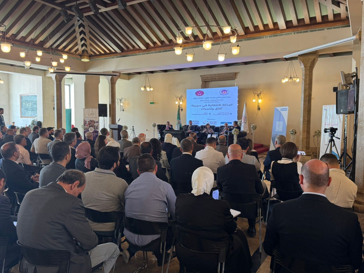 Dar Justice Attends Transitional Justice Workshop in Damascus – Syrian ...